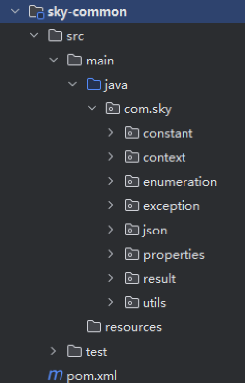 苍穹外卖学习笔记