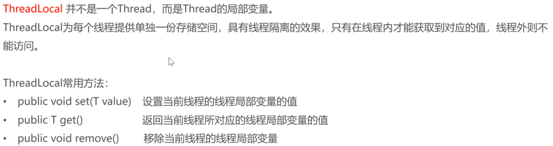 苍穹外卖学习笔记